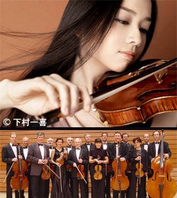 宮本笑里 with プラハ・カメラータ – プロアルテムジケ - ProArteMusicae