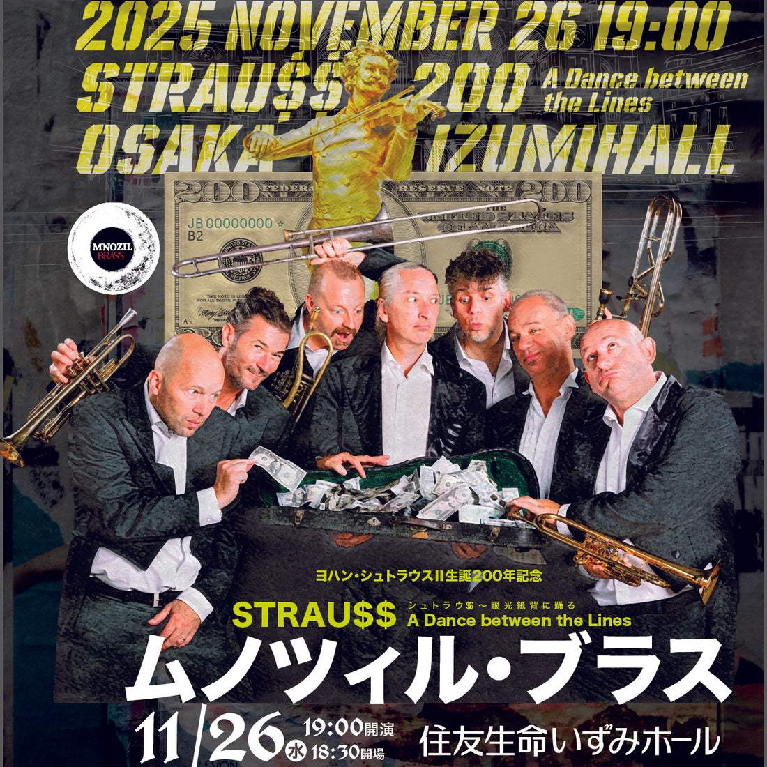【大阪公演】 ムノツィル・ブラス 『STRAU$$』 〜ヨハン・シュトラウスII 生誕200年記念プログラム〜 – プロアルテムジケ - ProArteMusicae