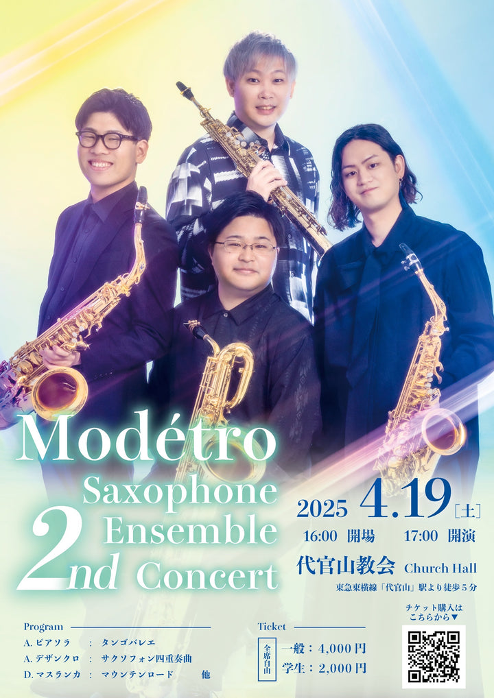 プロアルテムジケ ProArteMusicae – プロアルテムジケ - ProArteMusicae